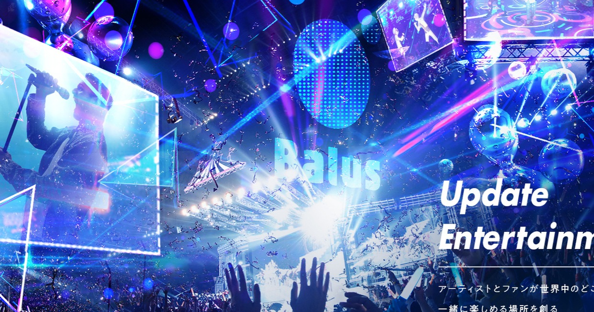 3DCGアニメD／エンタメトレンドに携わり、ユーザーに高品質な感動を届ける - バルス株式会社のプロダクトマネージャーの採用 - Wantedly