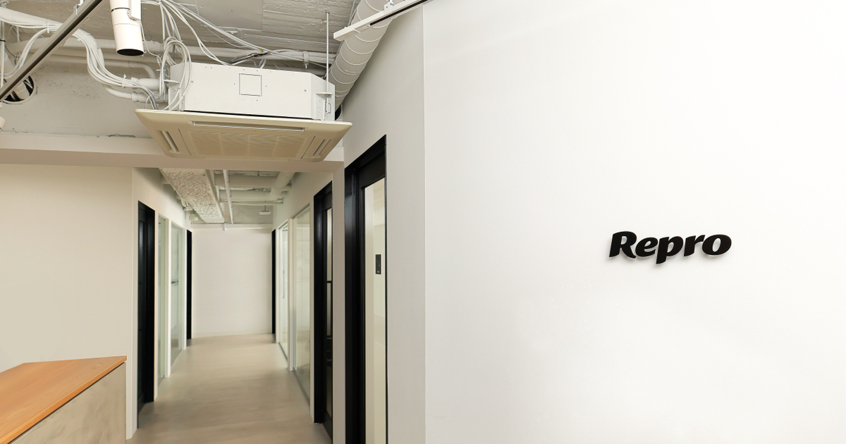 安全かつ信頼性の高いシステム環境を構築するセキュリティエンジニアを募集！ - Repro Inc.のインフラエンジニアの採用 - Wantedly