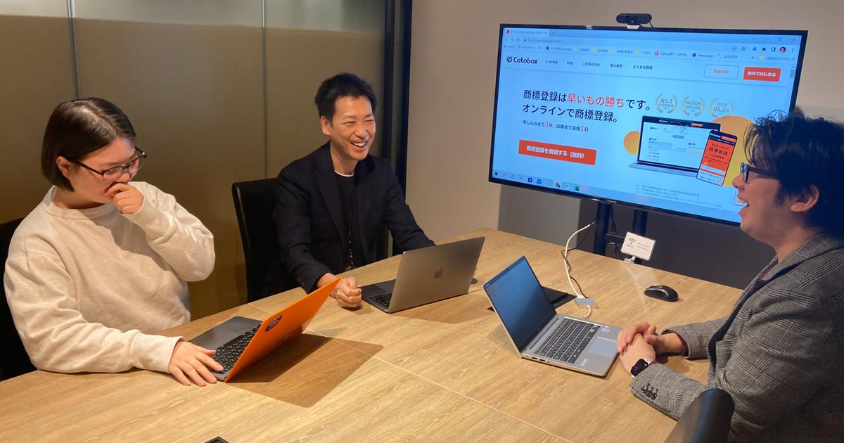 バーティカルSaaS｜大人スタートアップ｜カスタマーサポートWanted - cotobox株式会社のカスタマーサポートの採用 - Wantedly