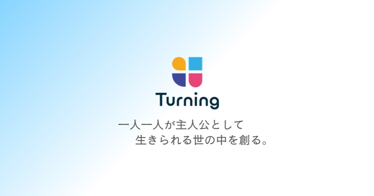 LadyCarry｜コーチング力とキャリア知識を活かして女性キャリア支援 - 株式会社Turningのキャリアコンサルタントの採用 - Wantedly
