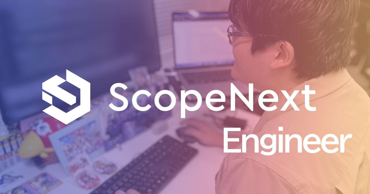 和歌山拠点立ち上げ！｜Web3.0｜サーバーサイドエンジニア募集！ - 株式会社ScopeNextのWebエンジニアの採用 - Wantedly