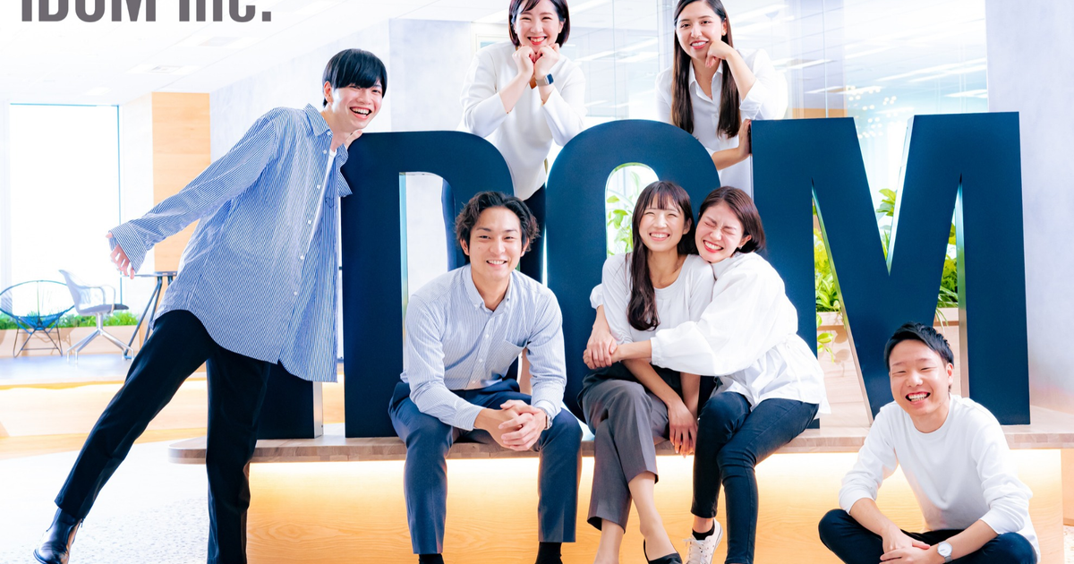 25卒Web説明会実施｜未来の車社会を切り開くメンバーを募集します！ - 株式会社IDOMのコンサルティングの採用 - Wantedly