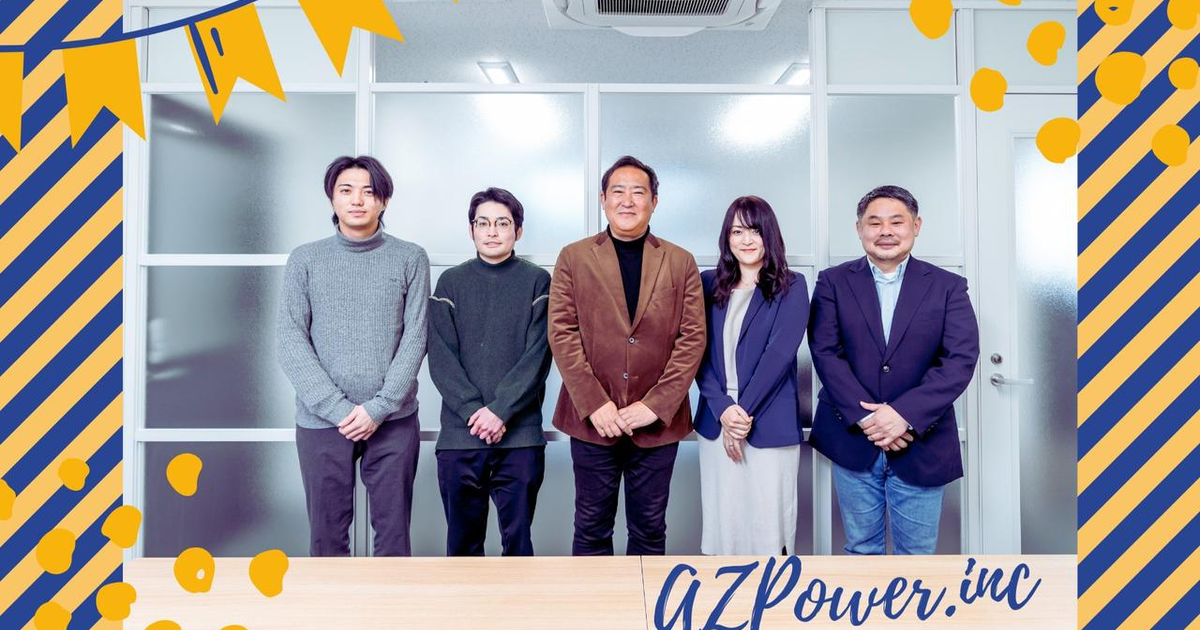 簡単な商材からスタートします。メインはお客様との関係性向上！ - AZPower株式会社の法人営業の採用 - Wantedly