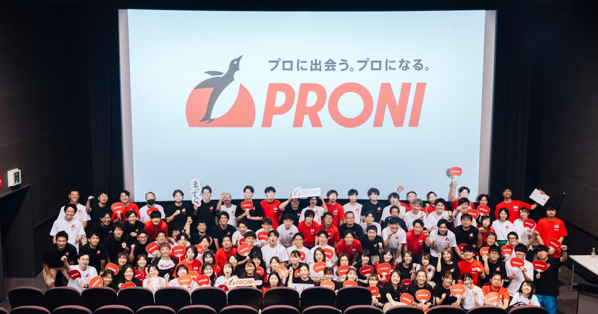 セールスオープンポジション｜中小企業の挑戦を支援！！ - PRONI株式会社の法人営業の採用 - Wantedly