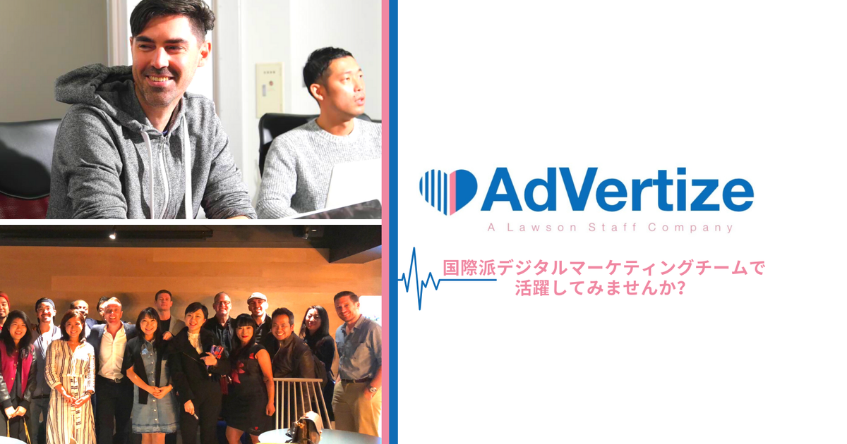 世界で活躍するマーケターが勢揃い！Webマーケティングコンサルタント募集 - 株式会社Matchbox TechnologiesのWebマーケティングの採用 - Wantedly