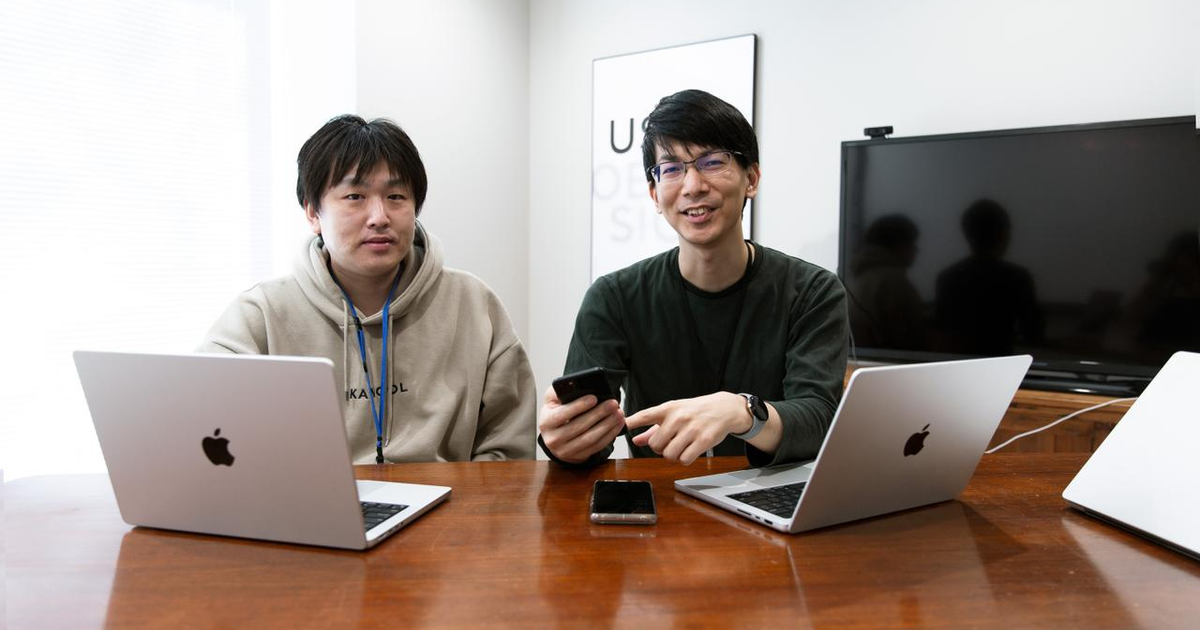 2023サマーインターン｜iOSエンジニアコース - Wantedly, Inc.のモバイルエンジニアの採用 - Wantedly