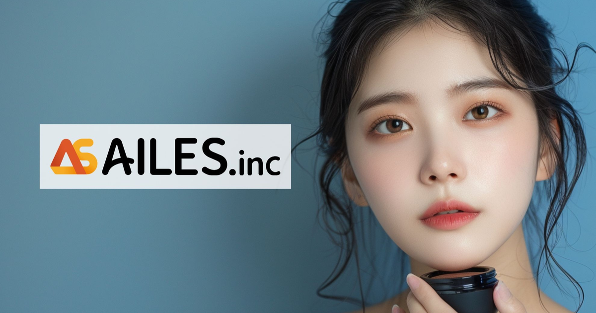動画クリエイター募集！美容×SNSマーケティングで世界を笑顔に！ - 株式会社AILESの動画クリエイターの採用 - Wantedly