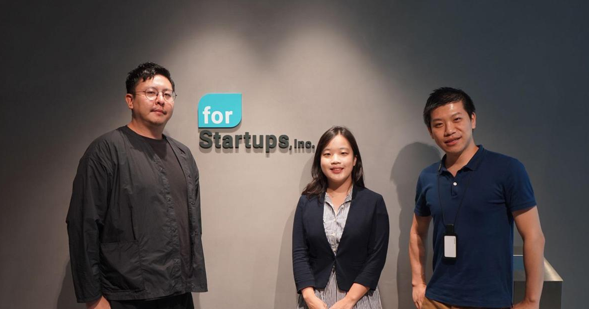 台湾ITRI（工業技術研究院）傘下VCのITICが来社！半導体などのテック分野で日本のプレゼンス力に注目中 | for Startups / PR Team blog