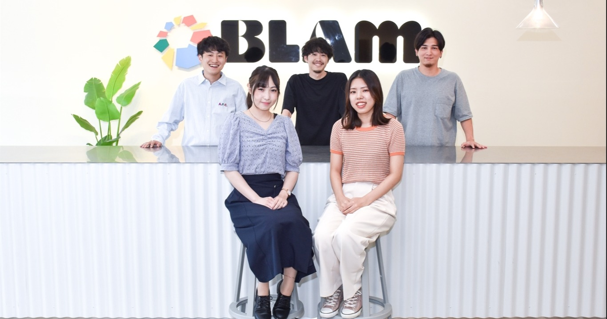 マーケティングコンサル募集！顧客課題に応じて適切な自社サービスを提案！ - 株式会社BLAMのWebマーケティングの採用 - Wantedly