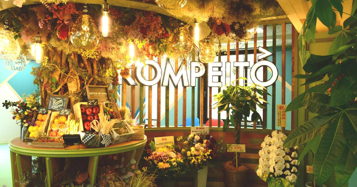 バック&フロントエンジニア｜サービスの中核となる開発に参画！ - 株式会社KOMPEITOのシステムエンジニアの採用 - Wantedly