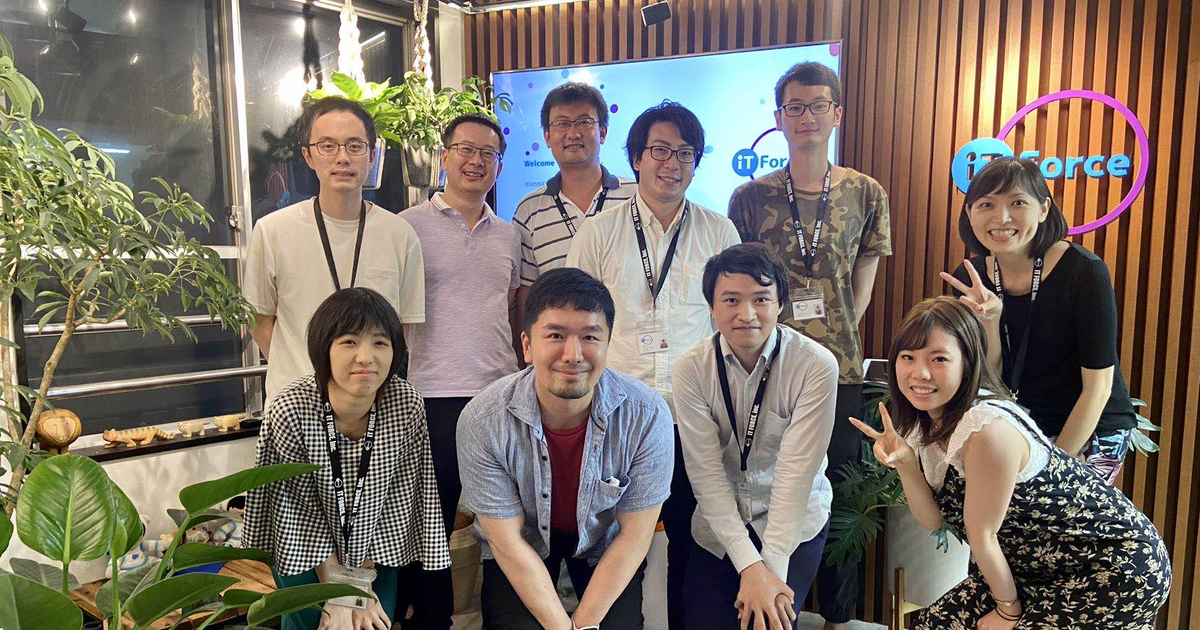 クラウド開発でスケールアップ！会社の成長を盛り上げるメンバーを全職種で募集 - ITFORCE株式会社のその他の採用 - Wantedly