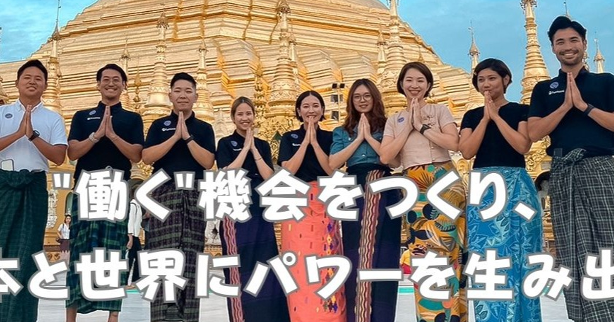 web説明会開催中！特定技能VISAの営業サポートメンバー - 株式会社Funtocoの事務の採用 - Wantedly