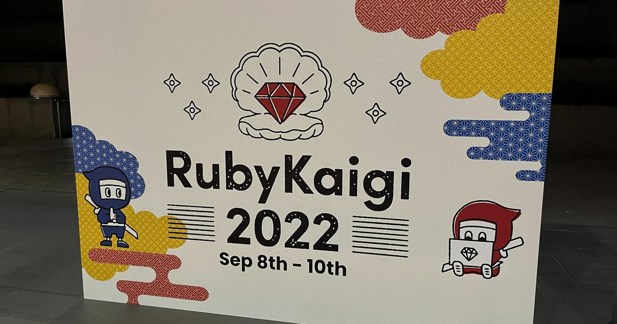 憧れのMatz氏と記念撮影！ -RubyKaigi2022にスポンサーとしてブース出展しました- | 株式会社ビーイング