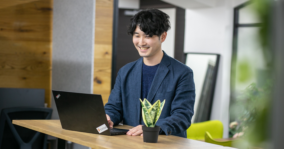 自宅やカフェで仕事OK！ | 人材業界の経験を活かしてコツコツ働ける事務職 - circus株式会社の事務の採用 - Wantedly