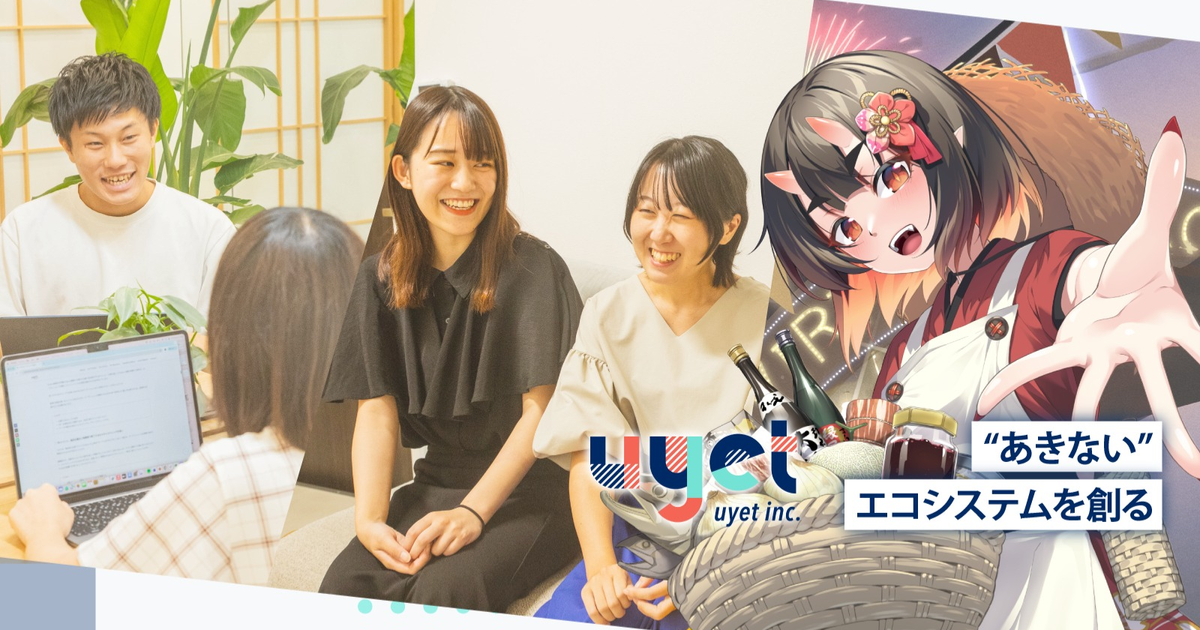 VTuber専門Webメディア運用スタッフ募集 - 株式会社uyetの広報の採用 - Wantedly