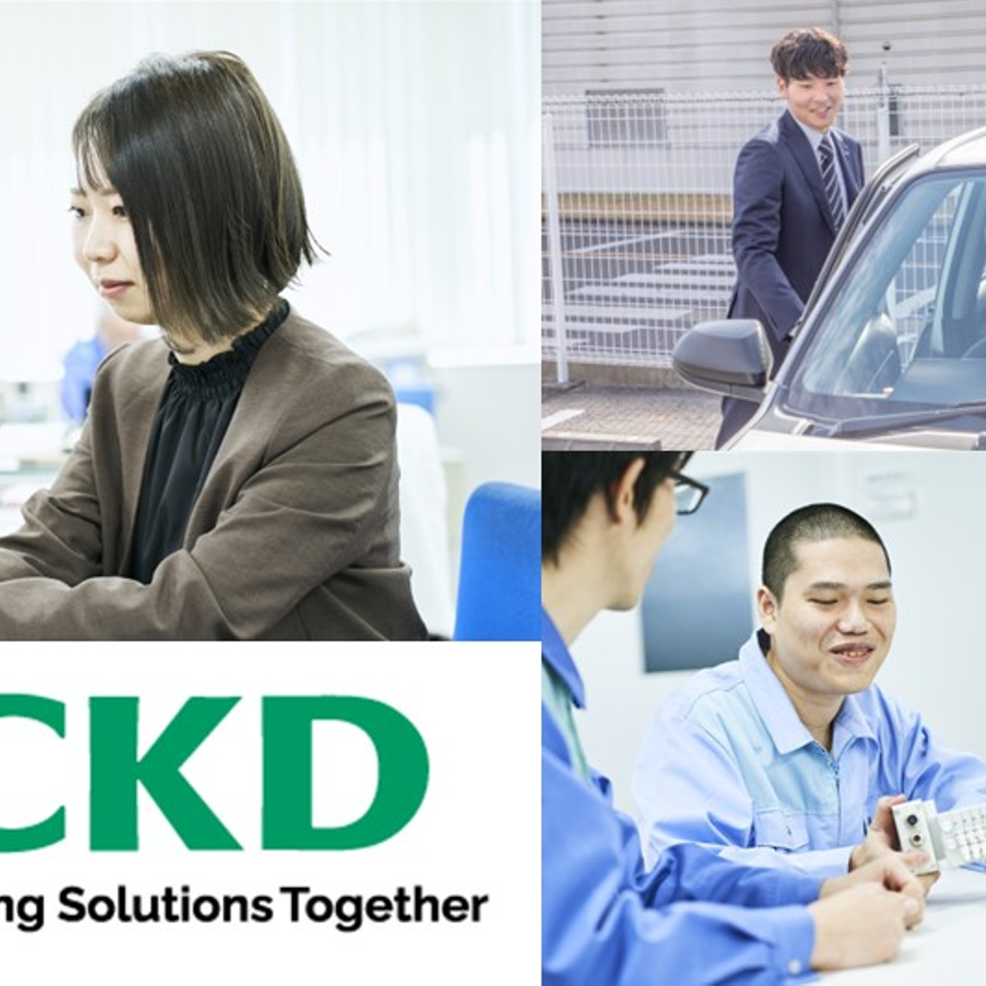CKD株式会社の会社情報 - Wantedly