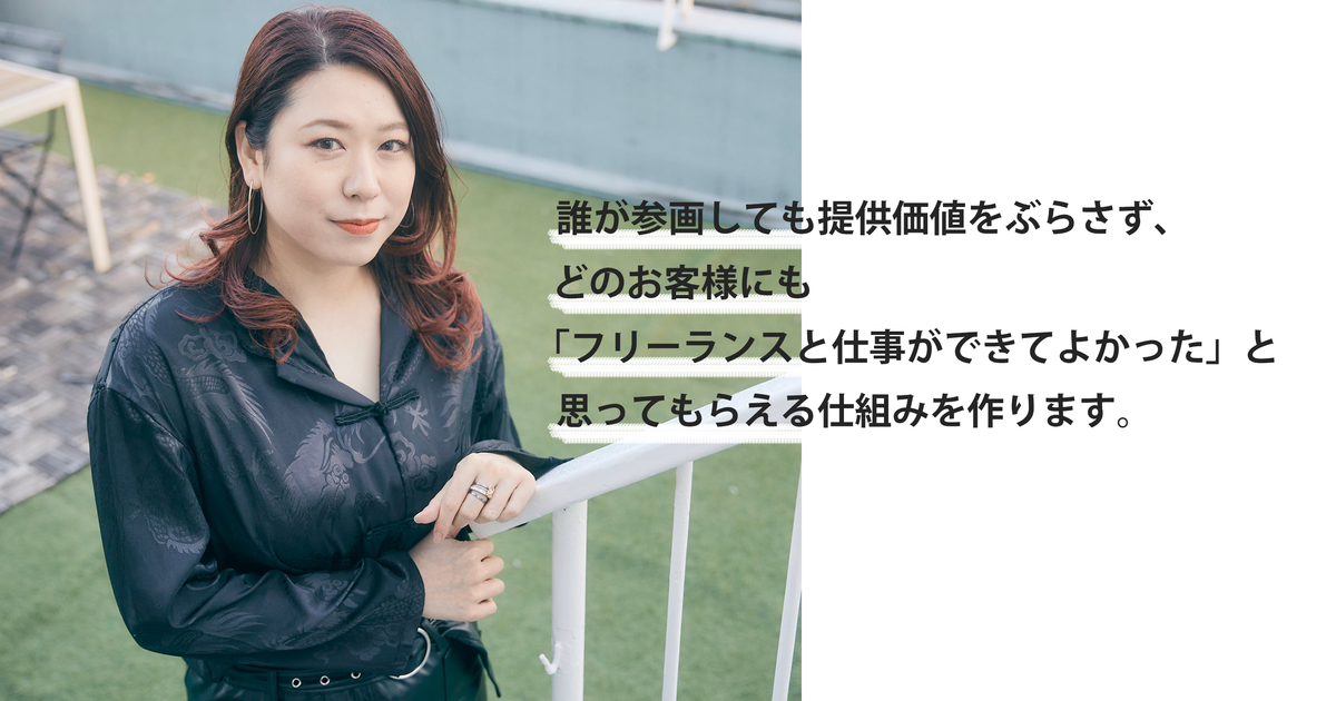 働きやすさは保障します！プロダクトのグロースに携わりたいPM募集 - 株式会社Lboseのプロダクトマネージャーの採用 - Wantedly