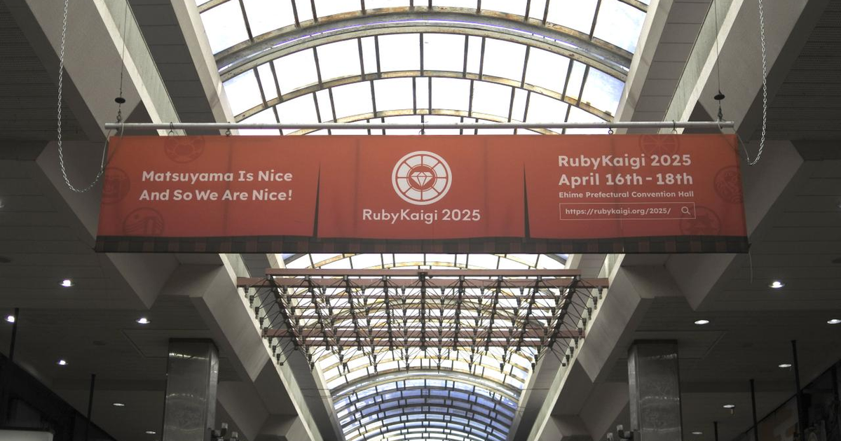 RubyKaigi 2025@Matz-yama | 株式会社SENRI