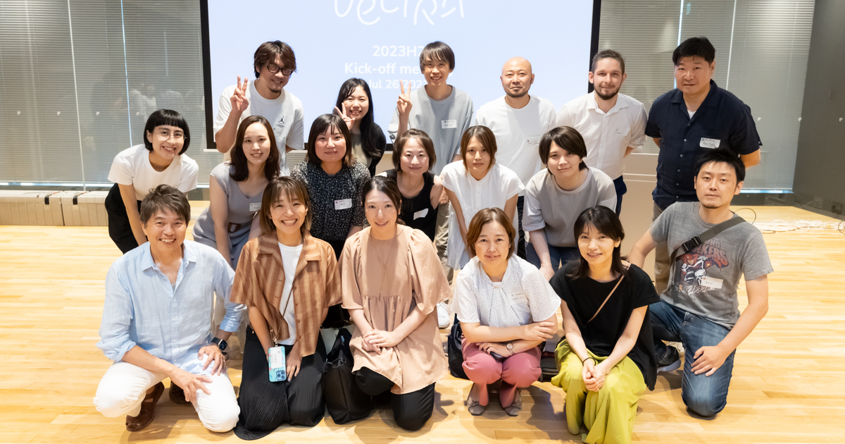 エンジニアドリブンな環境で働きたい、Go・Ruby経験者募集！ - ベルトラ株式会社のWebエンジニアの採用 - Wantedly