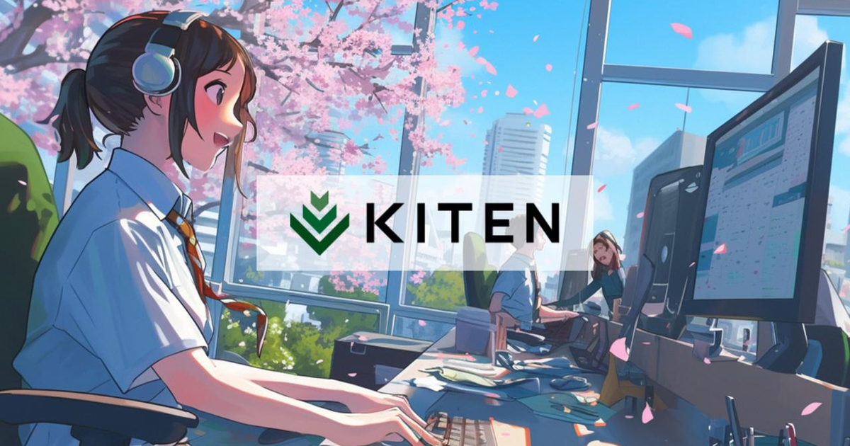 最先端のスキルが身に付く！経験よりポテンシャル重視のマーケター採用！ - 株式会社KITENのWebマーケティングの採用 - Wantedly