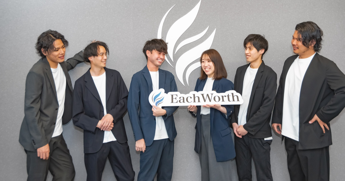 札幌｜営業組織を牽引！指示待ちは不要。自由と責任が混ざる営業マネージャーへ - 株式会社EachWorthの法人営業の採用 - Wantedly