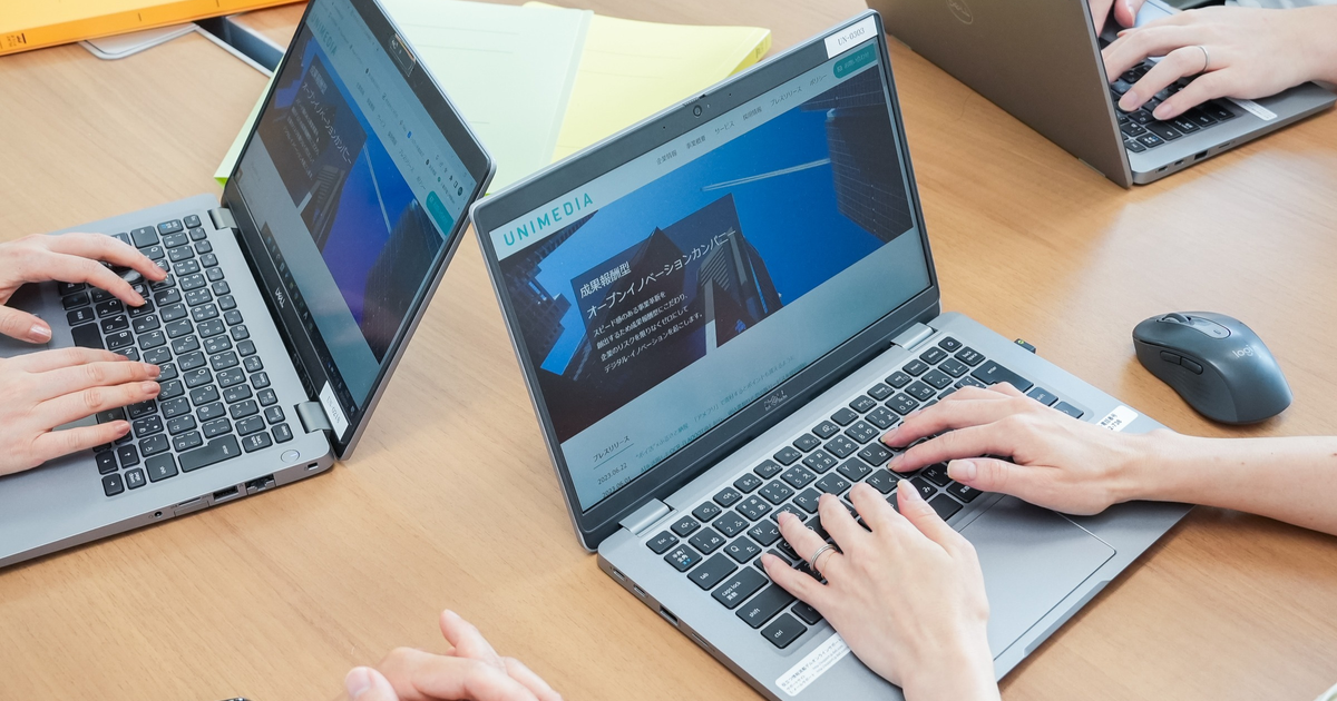 IPO準備中｜複数サービスのディレクション業務！Webディレクター募集 - 株式会社ユニメディアのWebマーケティングの採用 - Wantedly