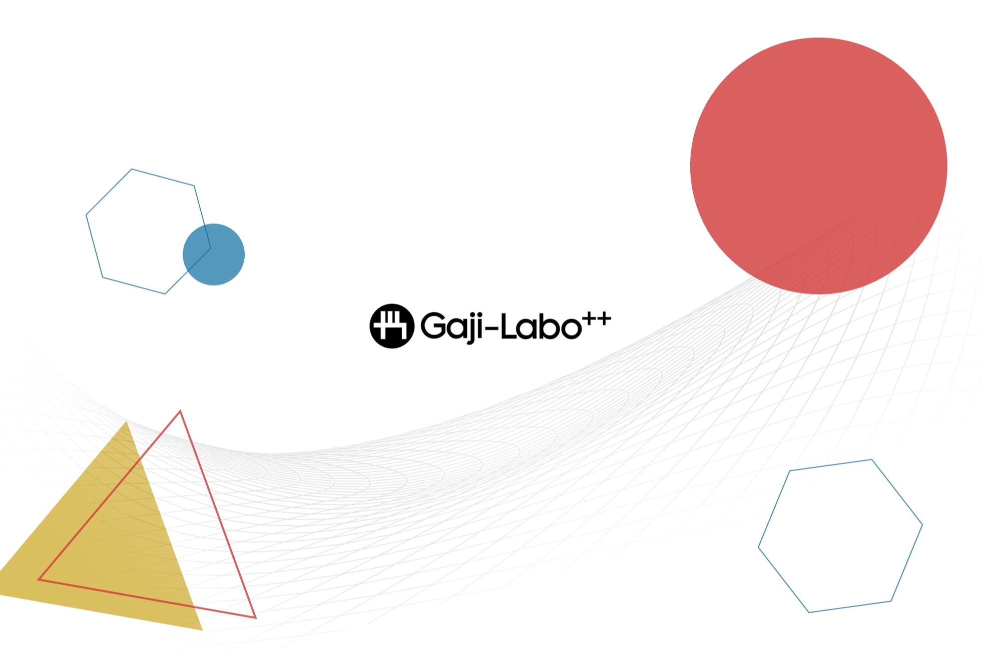 プロダクト全体をリードできるチームワーク経験が豊富なPdM募集！ - 株式会社Gaji-Laboのプロダクトマネージャーの採用 - Wantedly