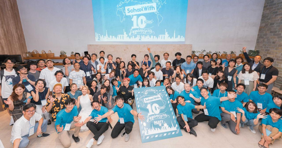 新しい英語コーチング事業のグロースを描くBizDev/マーケターを募集中！ - 株式会社スクールウィズのWebマーケティングの採用 - Wantedly