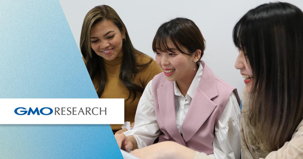 Java/Kotlinエンジニア｜グローバル×裁量のある環境で働きませんか - GMOリサーチ&AI株式会社のWebエンジニアの採用 - Wantedly