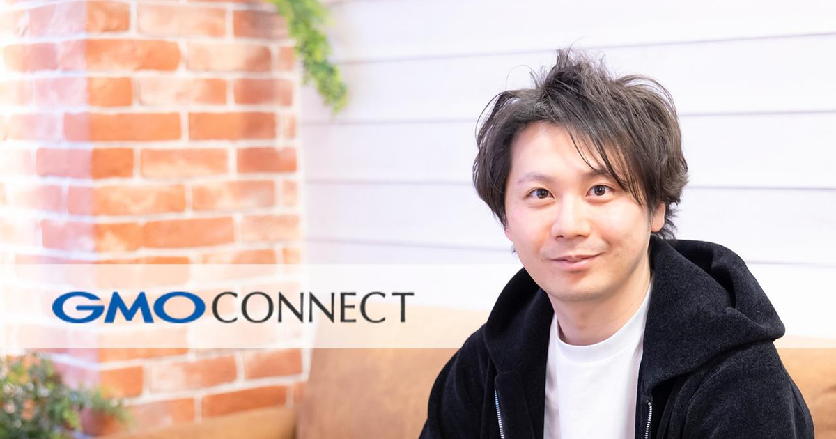 GMOの映像クリエイター募集｜裁量ある動画制作で新たなトレンドを創出🔥 - GMOコネクト株式会社の動画クリエイターの採用 - Wantedly