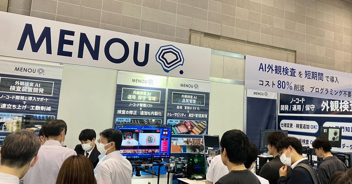 AI検査システムのQA体制を立ち上げるQAエンジニア募集！ - 株式会社MENOUのQAエンジニアの採用 - Wantedly