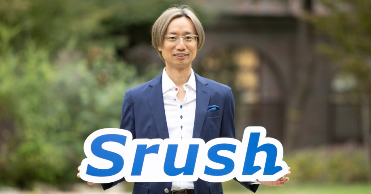 今よりもっとデータ活用できる未来を一緒に作る、Webエンジニア募集！ - 株式会社Srushのエンジニアリングの採用 - Wantedly