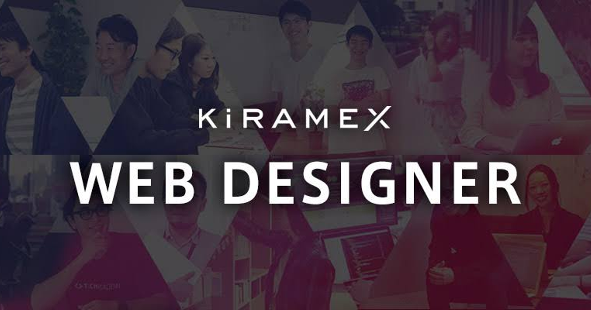 次世代の教育サービスを産み出す。TechAcademyのデザイナー募集！ - キラメックス株式会社のUI/UXデザイナーの採用 - Wantedly
