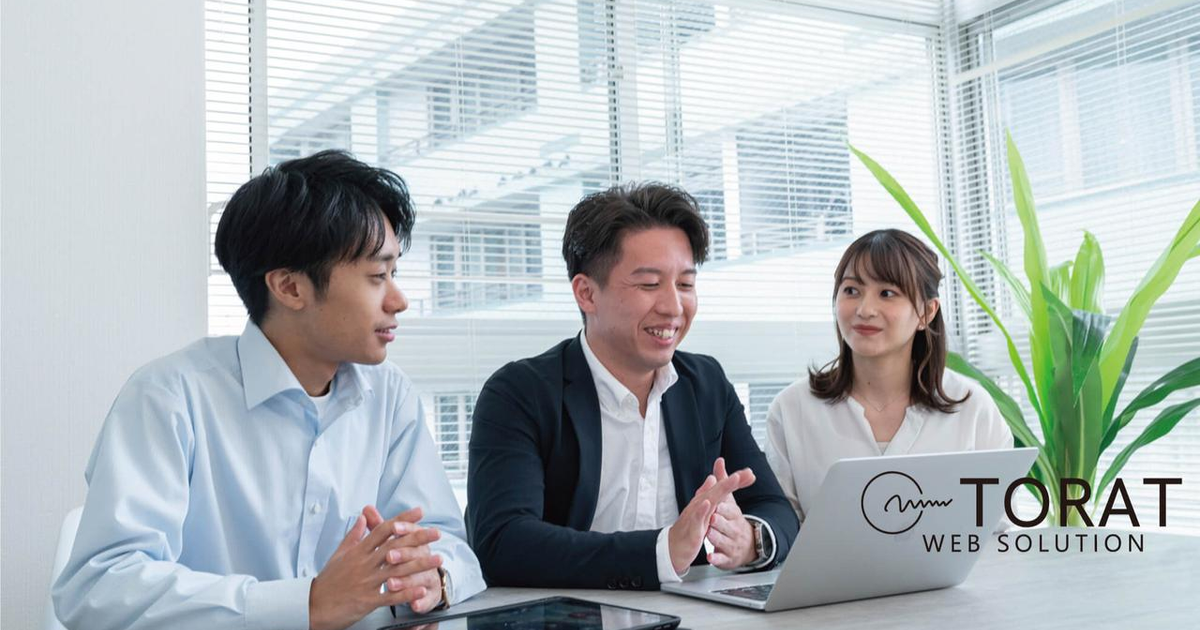 フロントエンドエンジニア｜webデザインとプログラミングの両方したい方募集 - 株式会社TORATのUI/UXデザイナーの採用 - Wantedly