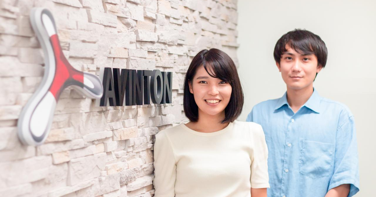 日英バイリンガル募集！！ISO20022移行に伴う支援業務/語学力を活かす - Avintonジャパン株式会社のPM・Webディレクションの採用 - Wantedly