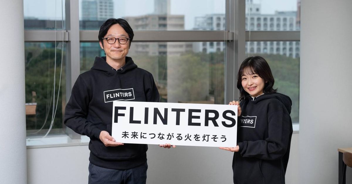 iOSエンジニアチームのリーダーとして活躍していくれる人探してます！！ - 株式会社FLINTERSのモバイルエンジニアの採用 - Wantedly