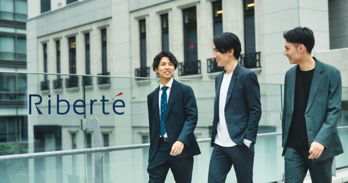 参謀型PMO｜大手クライアントのIT-PJ運営を支援したいERP知見者募集 - 合同会社RibertéのITコンサルタントの採用 - Wantedly