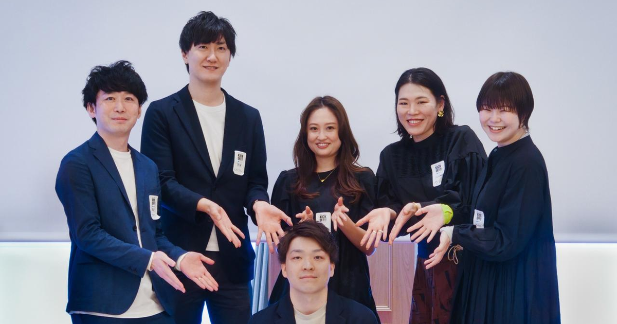 デザインの力で人生を支援するtoC事業を一緒に広めませんか？ - ポジウィル株式会社のUI/UXデザイナーの採用 - Wantedly