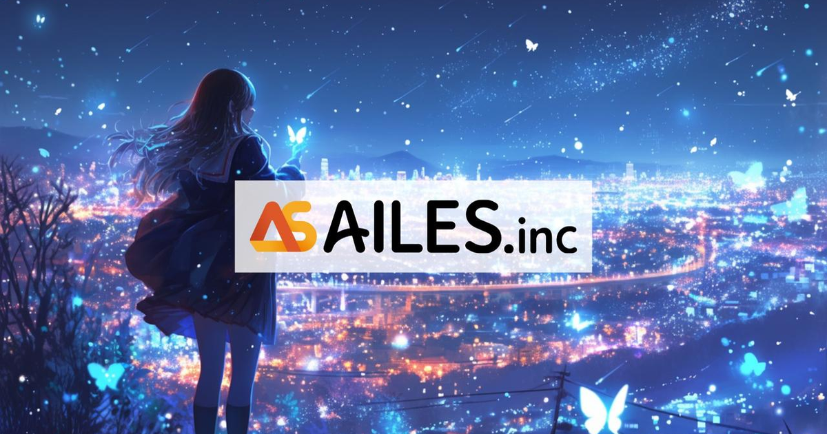 ChatGPTや画像生成AIが日常の一部のあなた、そのスキル活かせます🤖 - 株式会社AILESのWebマーケティングの採用 - Wantedly