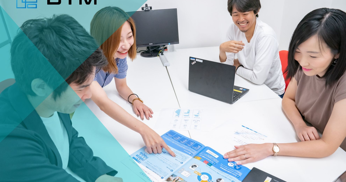 東京｜バックエンド案件充実＊自宅でスキルを伸ばせる！ - 株式会社BTMのWebエンジニアの採用 - Wantedly