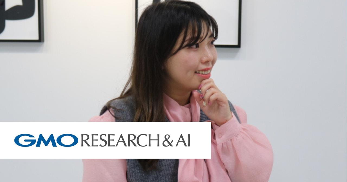 デザインチーム本格始動！インハウスデザイナー大募集！ - GMOリサーチ&AI株式会社のUI/UXデザイナーの採用 - Wantedly