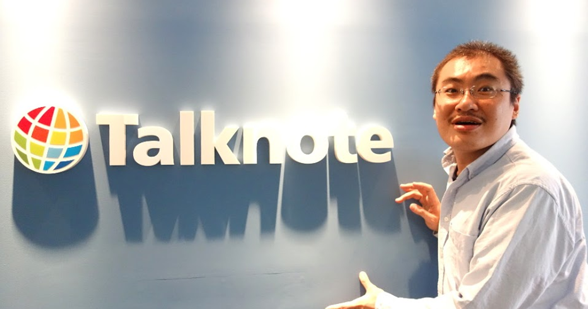 メールの「次」を追求したいエンジニアをWANTED！！！！ - Talknote株式会社のエンジニアリングの採用 - Wantedly