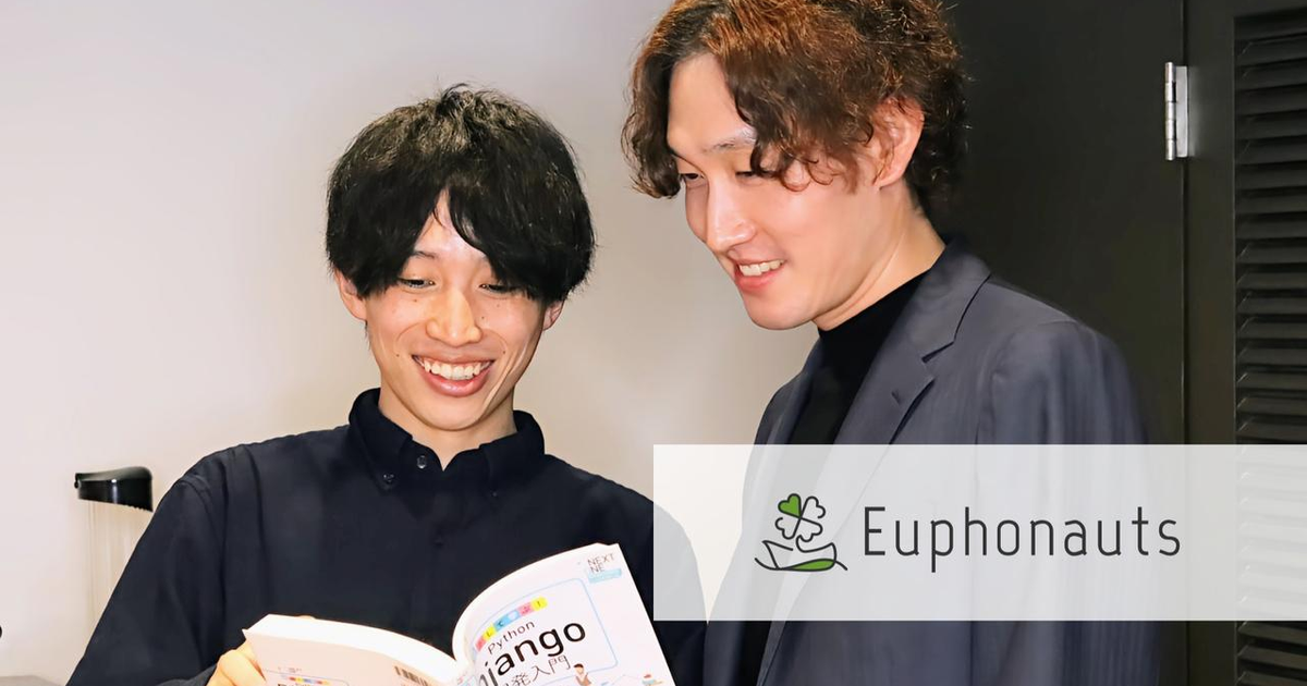 スクール卒・独学歓迎！0からエンジニアへ。あなたのポテンシャルを買います - 株式会社EuphonautsのWebエンジニアの採用 - Wantedly