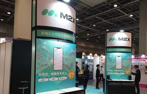 TypeScript|フルリモ|SaaS|社会を支える製造現場の変革に挑戦 - 株式会社M2XのWebエンジニアの採用 - Wantedly