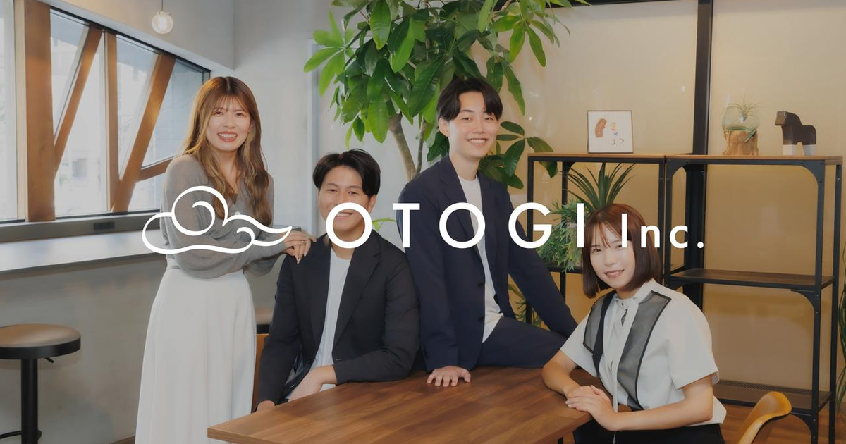 今、注目されている採用マーケティングを一緒にハックしませんか？ - 株式会社OTOGIの法人営業の採用 - Wantedly