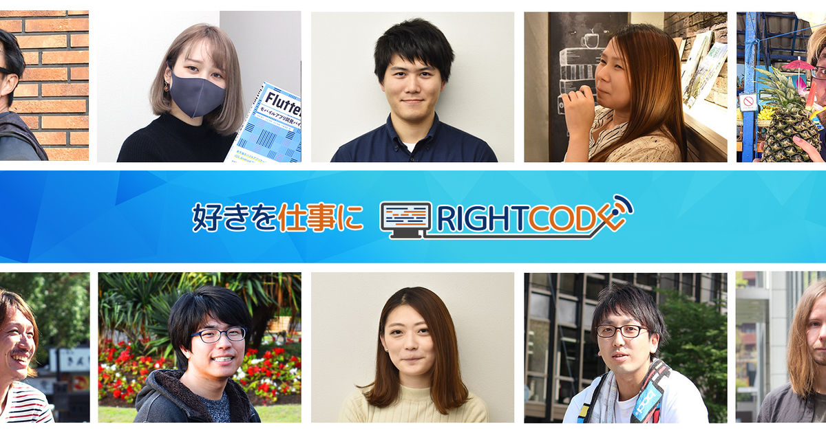 Python,Go,成長意欲のある方歓迎！新米バックエンドエンジニア募集！ - 株式会社ライトコードのWebエンジニアの採用 - Wantedly