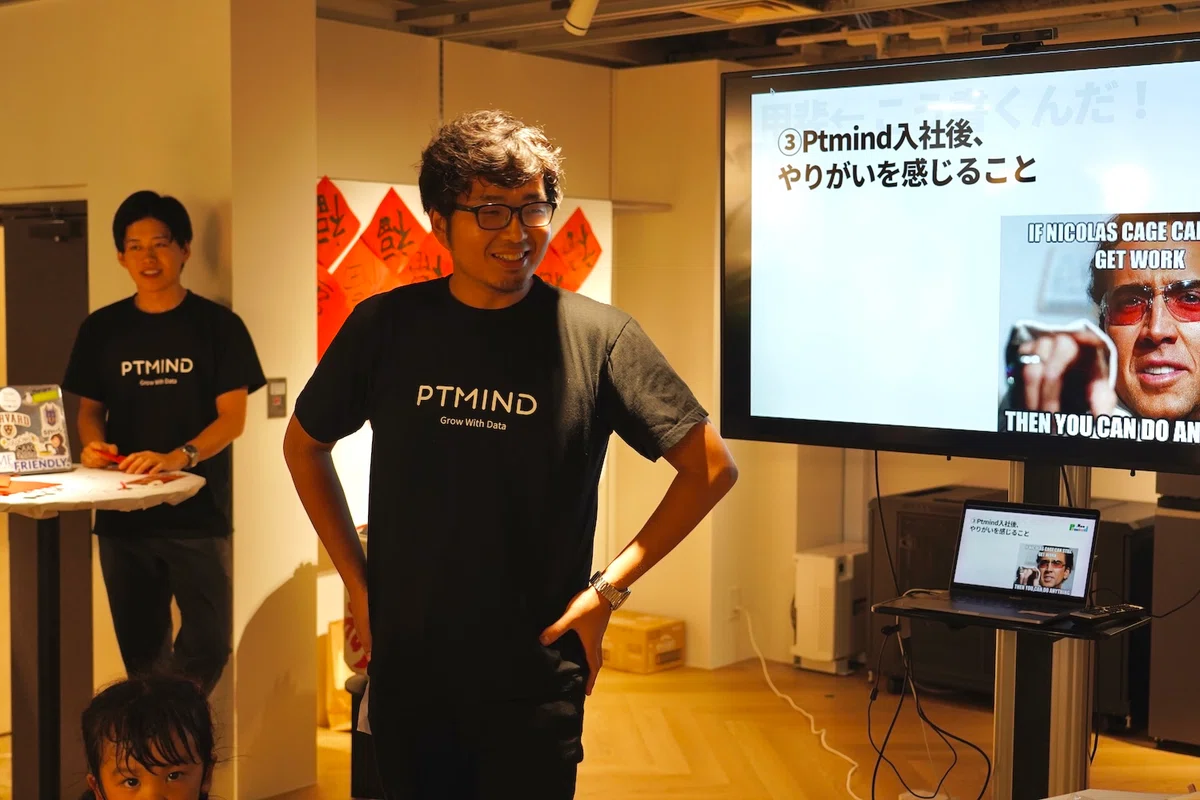 Neo Ptmind! オフィス移転パーティーを行いました | 株式会社Ptmind