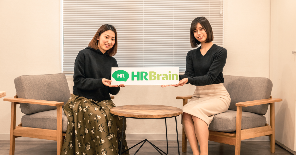 HRTech×カスタマーサクセスの中心となるメンバーを大募集！ - 株式会社HRBrainのカスタマーサクセスの採用 - Wantedly