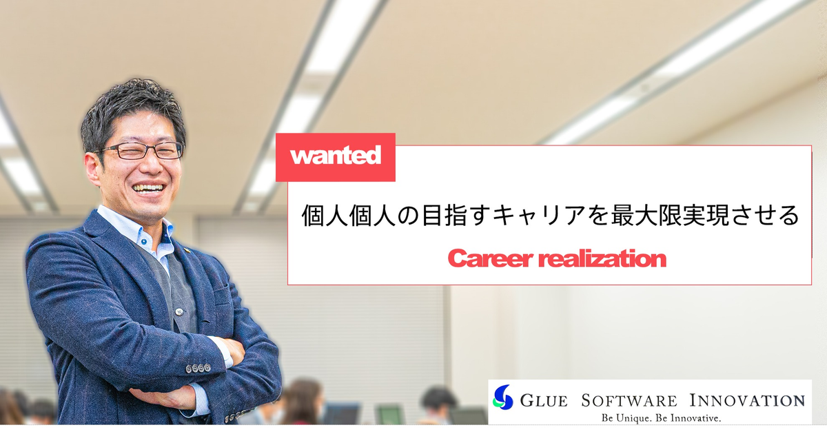 U・Iターン歓迎／福岡がよかよ！通勤楽・IT盛ん・人情厚い！話ば聞くよ！ - 株式会社GSIのWebエンジニアの採用 - Wantedly