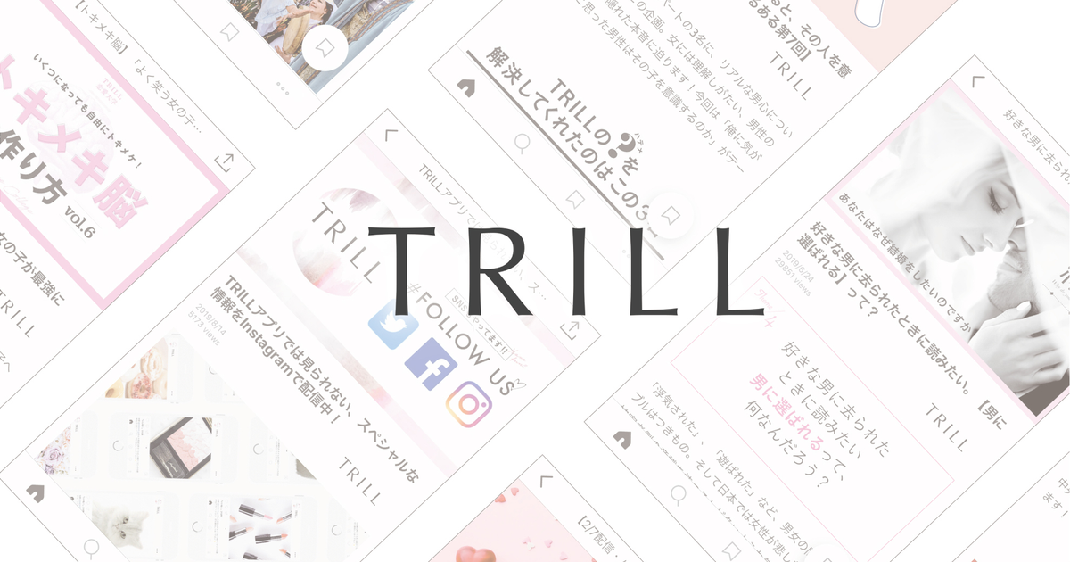 WEB領域のスキルを活かして活躍したい方を募集！TRILLのPMを募集！ - dely株式会社のWebディレクターの採用 - Wantedly